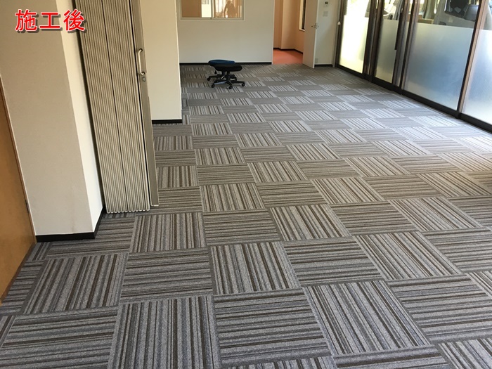 今までにない材料の新規タイルカーペット貼（東リGA-400RS）｜カーペット張替え、床工事、床施工の事ならカーペット張替えドットCOM
