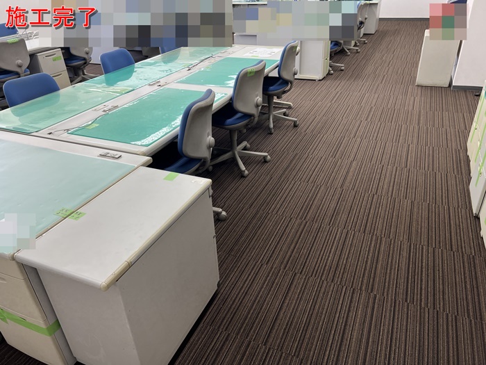 横浜市金沢区にて在室事務所床タイルカーペット張替え工事（東リGA-100W）｜カーペット張替え、床工事、床施工の事ならカーペット張替えドットCOM